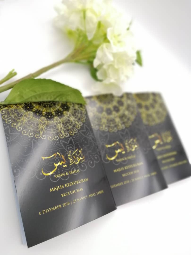 Buku yasin custom cover ekslusif | BUKU YASIN CUSTOM SPECIALIST