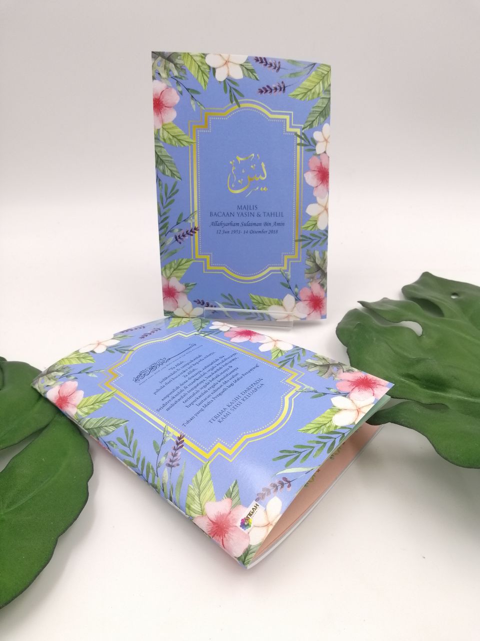 buku yassin customised cover | BUKU YASIN CUSTOM SPECIALIST