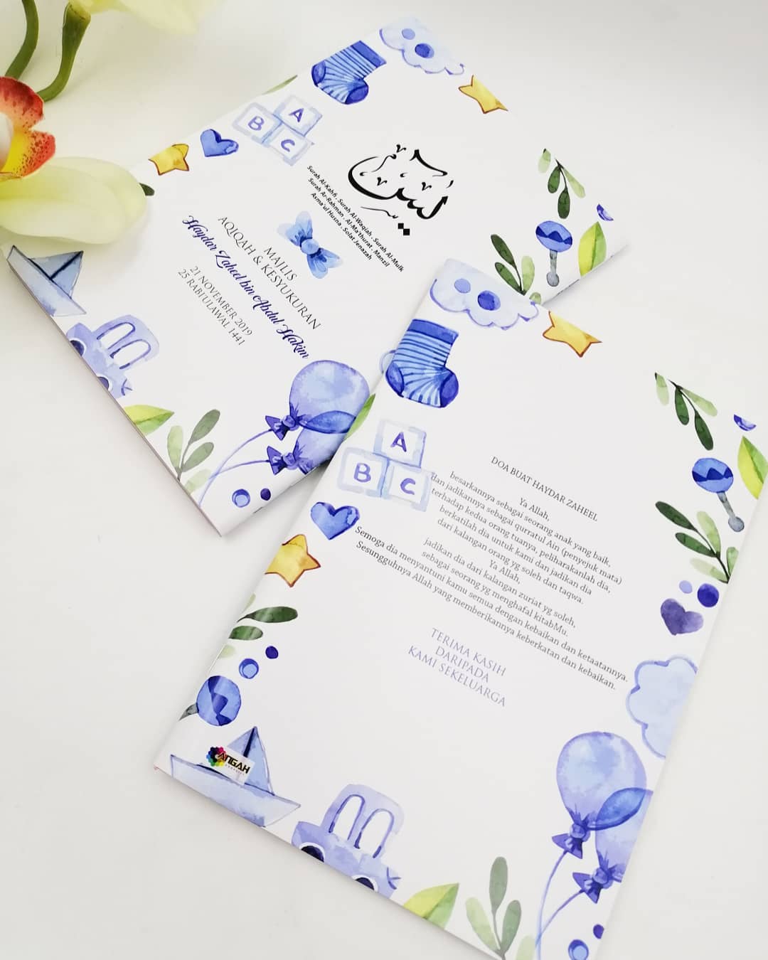 Buku Yasin Custom Cover dengan Lebih 500 Pilihan Design | BUKU YASIN ...