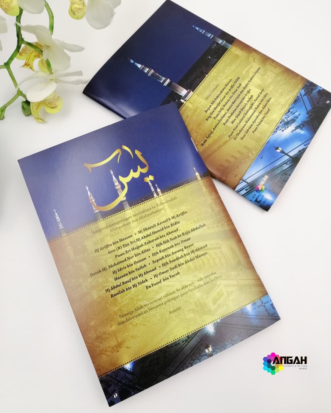Buku Yasin Custom Cover dengan Lebih 500 Pilihan Design | BUKU YASIN ...
