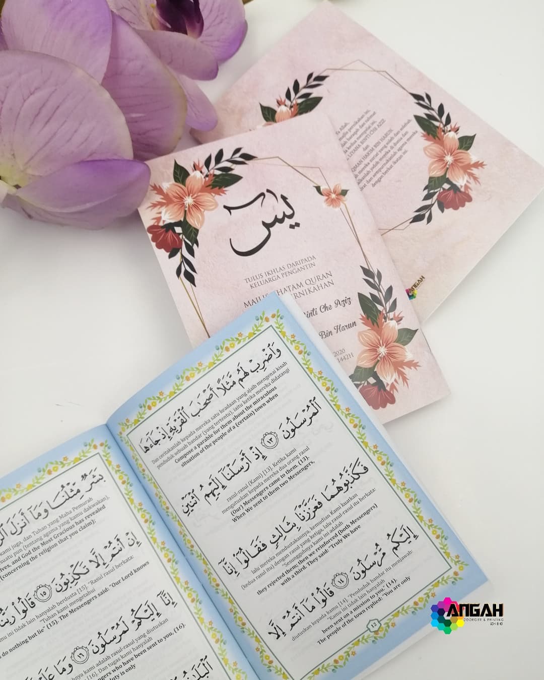 Buku Yasin Custom Cover dengan Lebih 500 Pilihan Design | BUKU YASIN ...