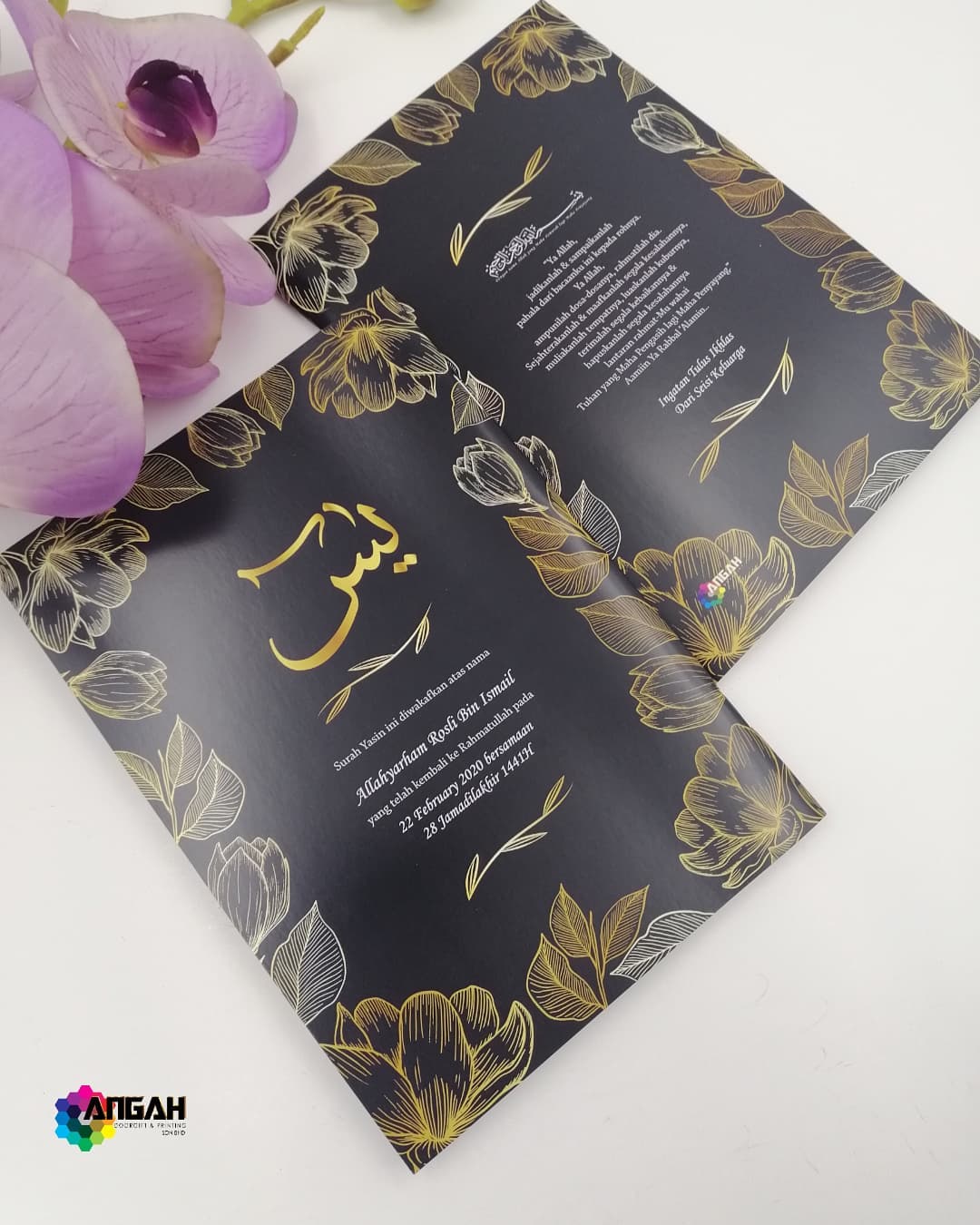 Buku Yasin Custom Cover dengan Lebih 500 Pilihan Design | BUKU YASIN ...